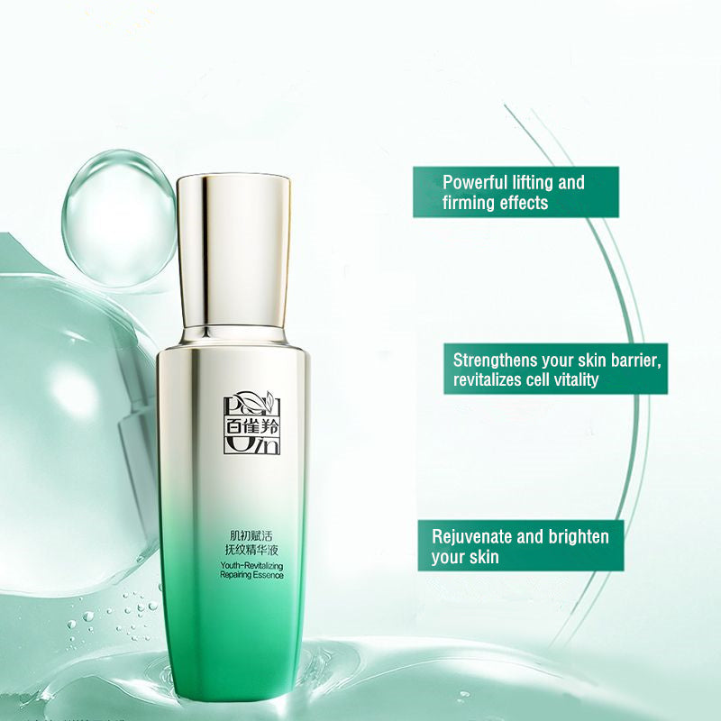 PECHOIN Youth-Revitalizing Essential Repairing Anti-aging Serum (3.0 ...