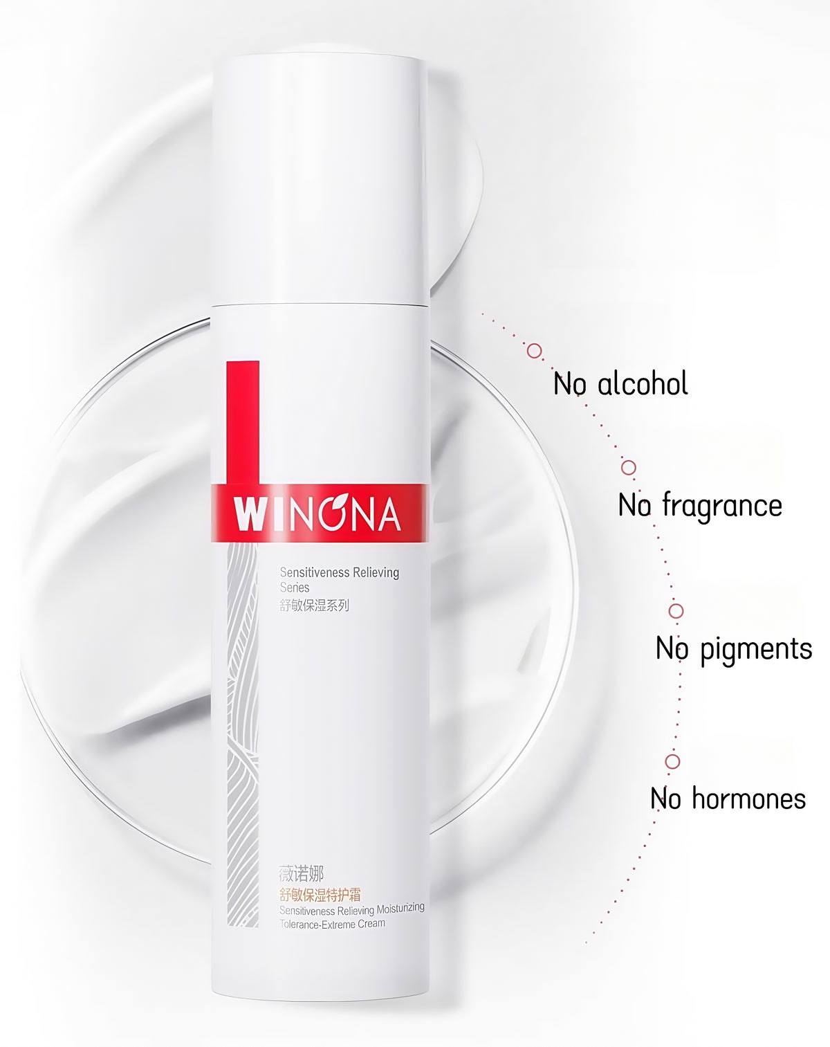 WINONA Anti-Sensitive Series Moist Tolerance-Extreme Face Cream (2.0 ...