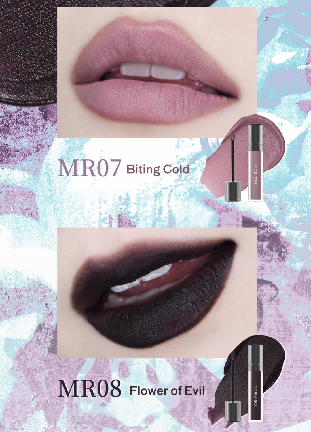 DRAMO X LAOGU Moonlight In Bottle Matte Lip Mud #MR08 Flower of Evil T ...