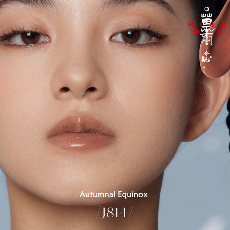 Girlcult Miao Witch Collection Fantasy Mirror Lip Gloss T4187 ...