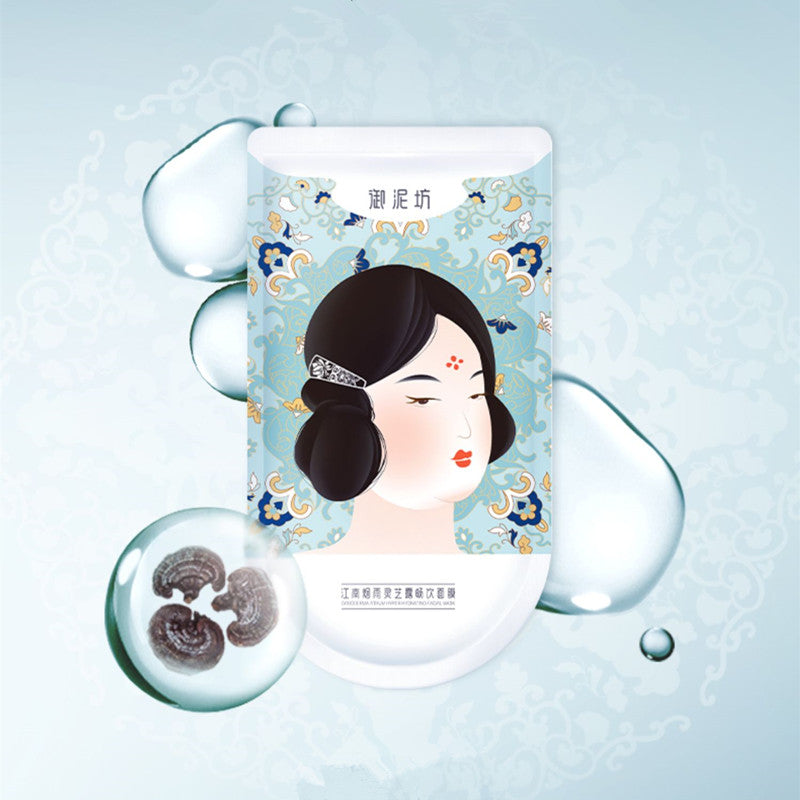 UNIFON Misty Rain Ganoderma Atrum Deeply Hydrating Facial Mask 20pcs S ...