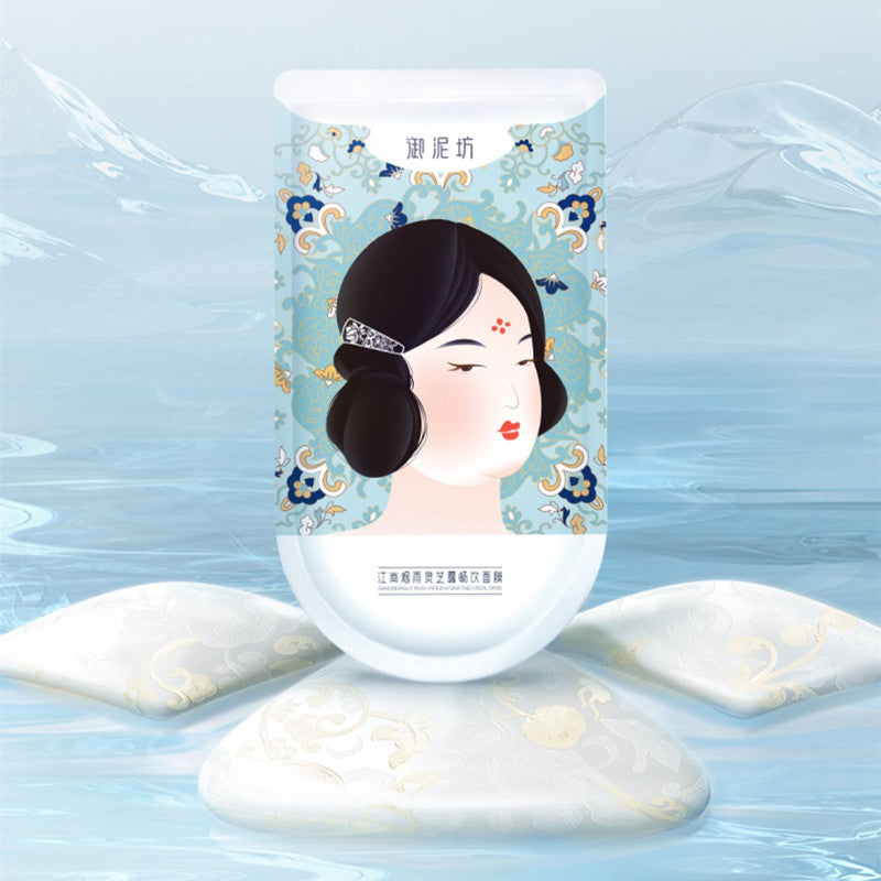 UNIFON Misty Rain Ganoderma Atrum Deeply Hydrating Facial Mask 20pcs S ...