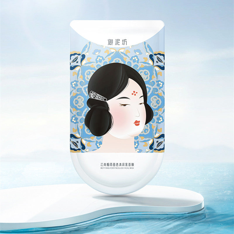 UNIFON Misty Rain Hyaluronic Acid Hydrating Black Facial Mask 20pcs Se ...