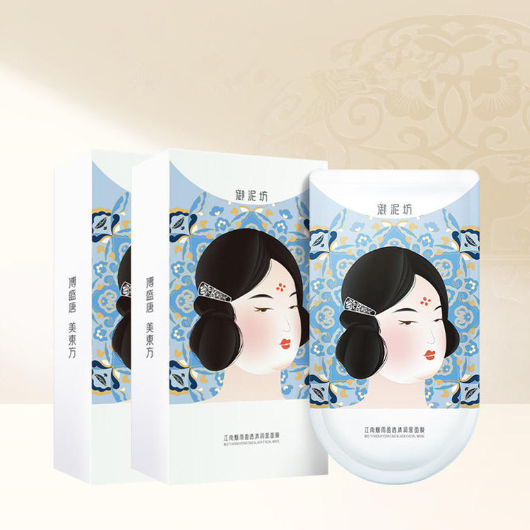 UNIFON Misty Rain Hyaluronic Acid Hydrating Black Facial Mask 20pcs Se ...