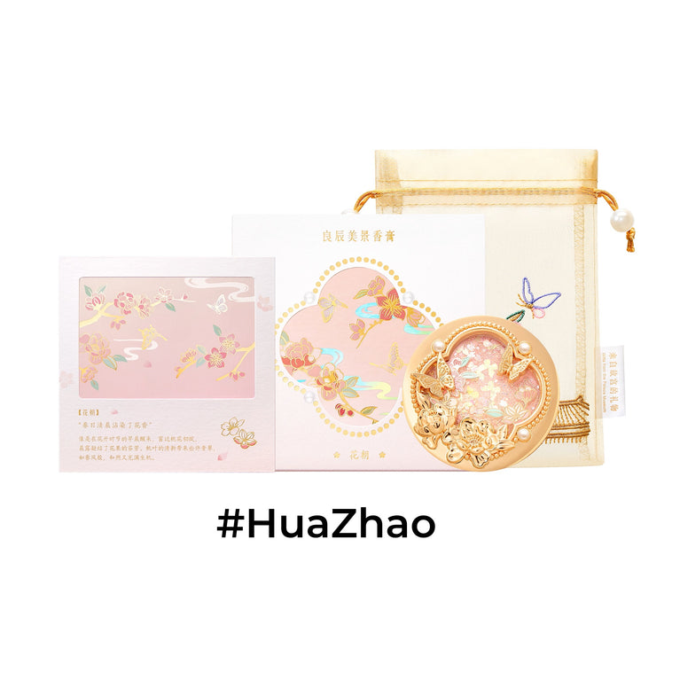 PALACE MUSEUM Natural Plant Premium Solid Perfume Cream T5228 ...