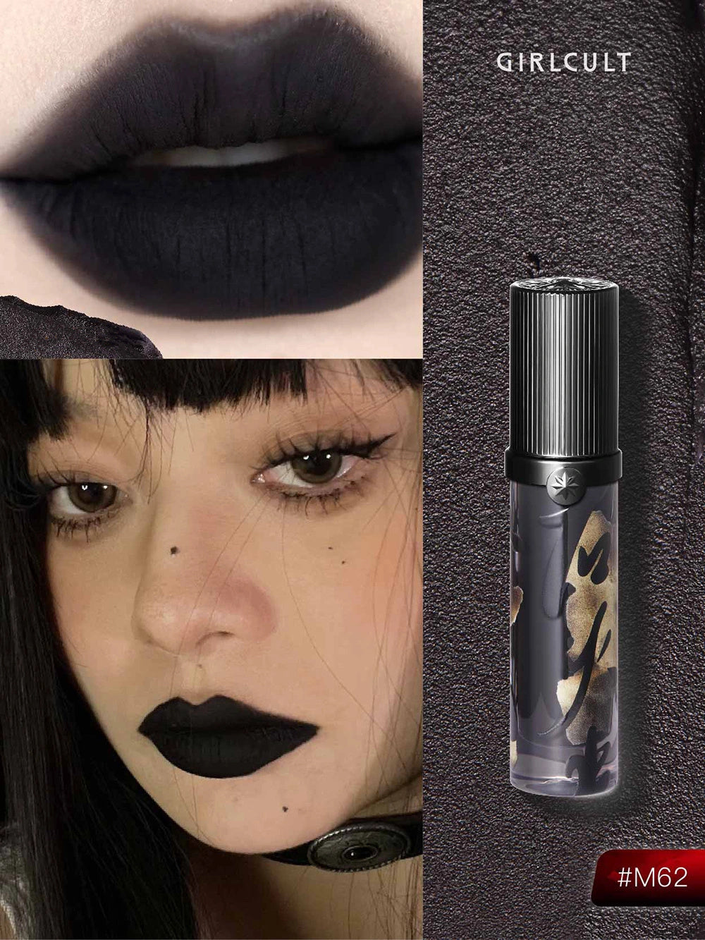 Girlcult Four Great Inventions Lip Glaze M62 Pure Ink Girl T4555 ...